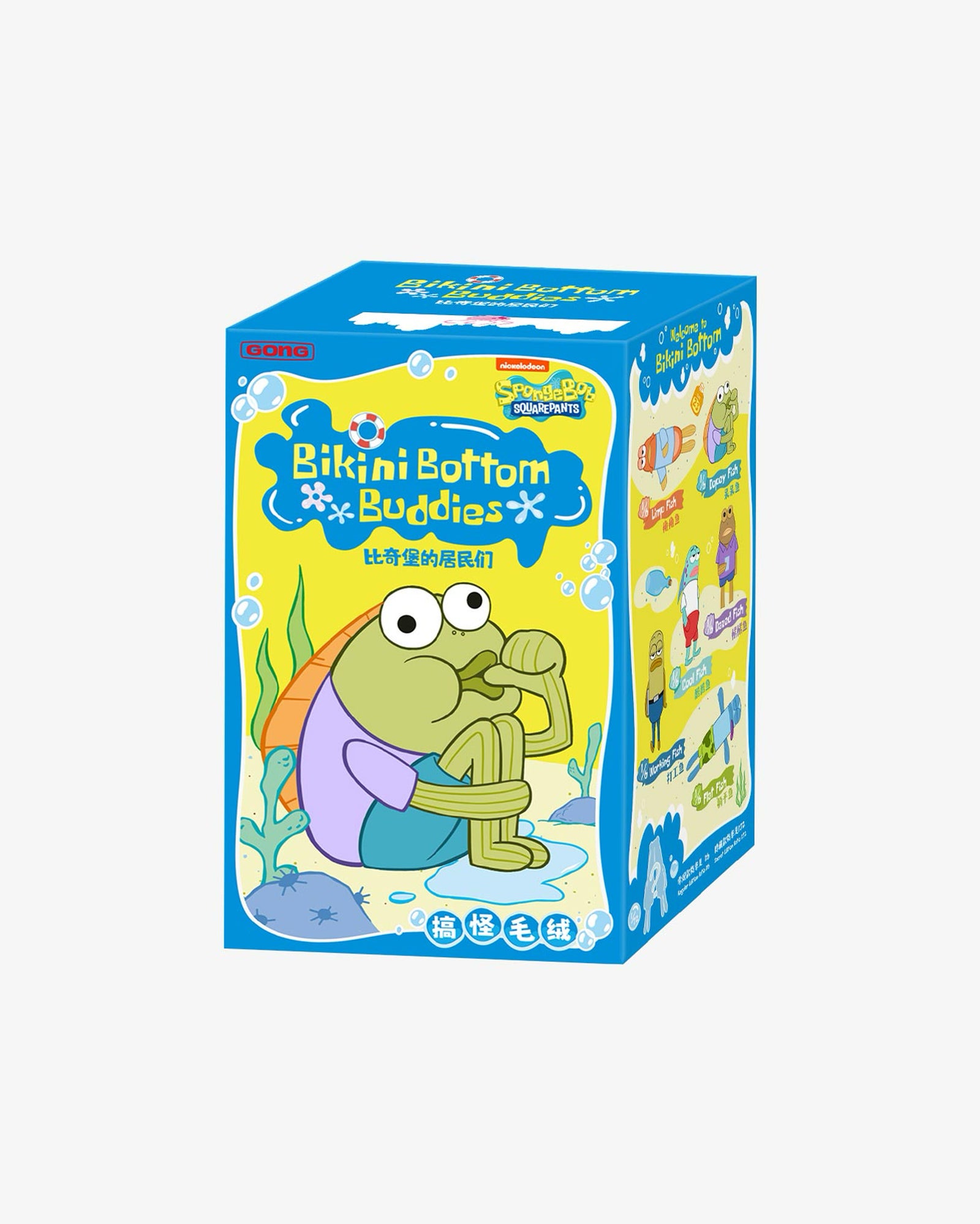 Pop Mart SpongeBob Squarepants Bikini Bottom Buddies Whimsical Plush ...
